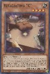 Retaliating "C" - eFantasy.gr